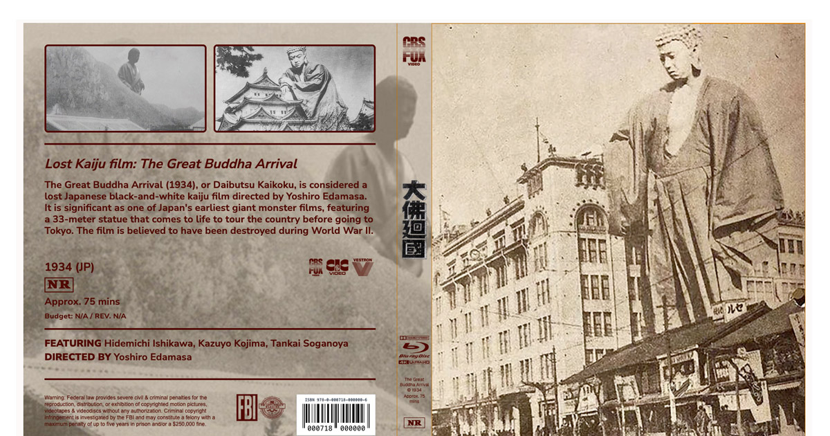 Bluray Cover Generator